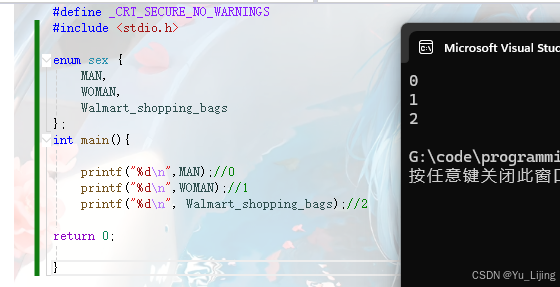 二.初始C语言（2）-CSDN博客