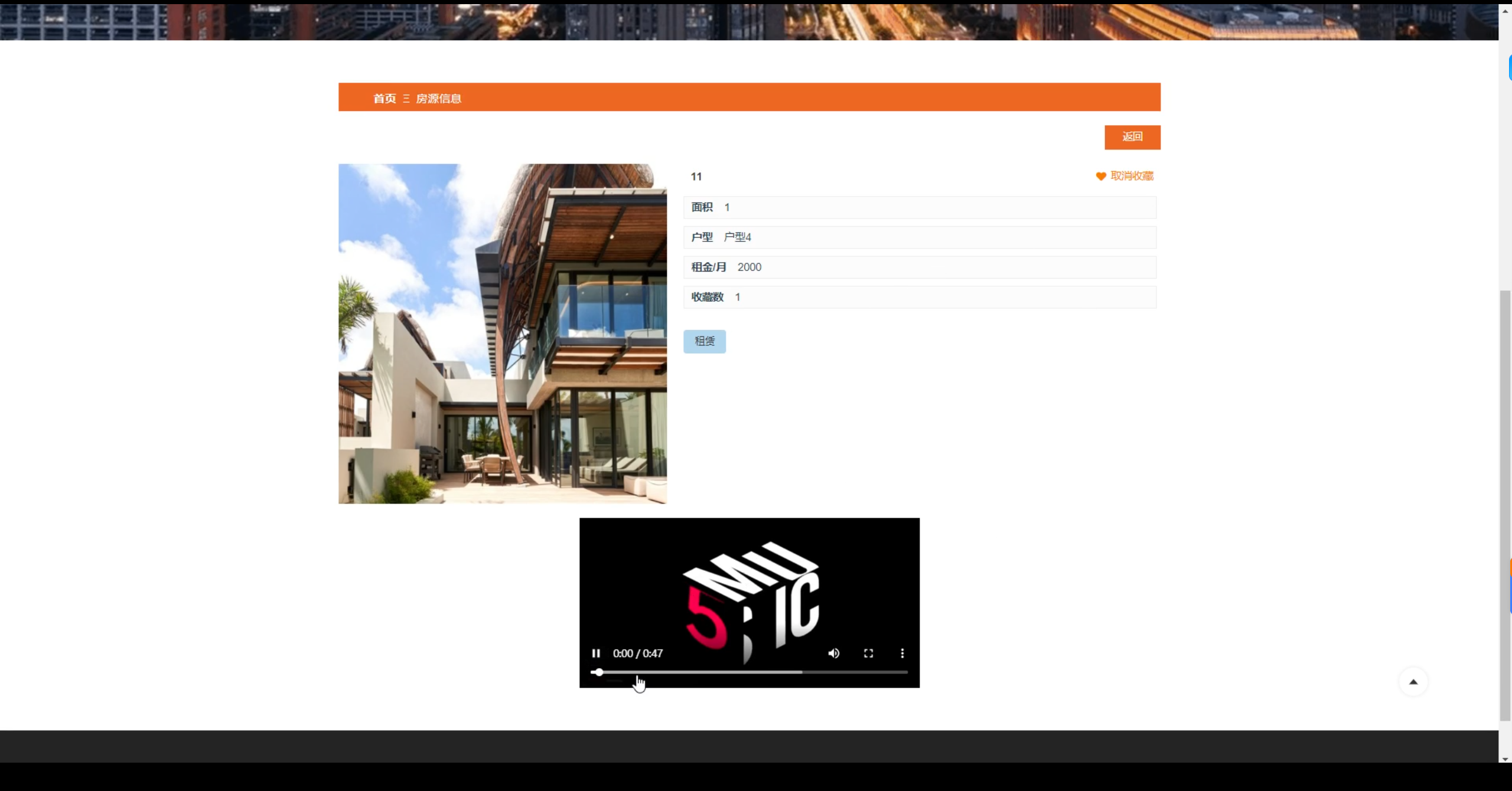 Java基于SSM和Vue3的房屋中介公司网站(012)-CSDN博客