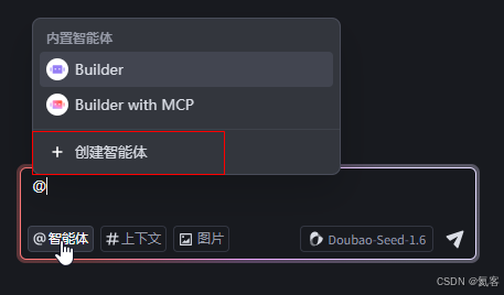 使用Trae+Playwright MCP实现网页自动化测试_trae playwright-CSDN博客