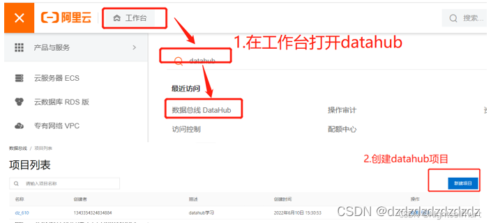 大数据高级ACP学习笔记（1）_acp大数据工程师-CSDN博客