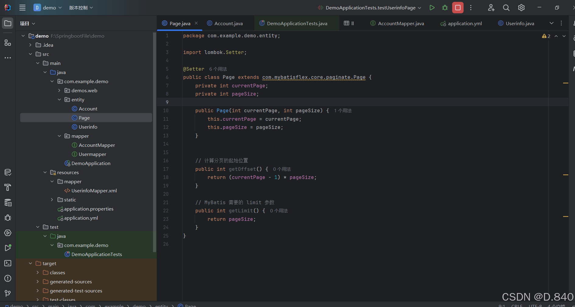 springboot - Mybatis原生应用_springboot使用原生mybatis-CSDN博客