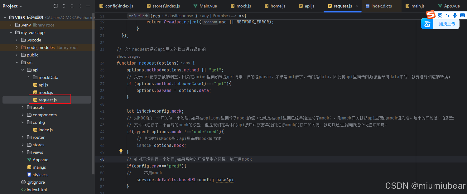 手把手搭建vue前后端管理系统 引入config配置文件统一管理(十二)vue访问后端的配置文件 Csdn博客