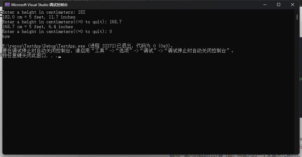 C Primer Plus 第6版 编程练习——第5章-CSDN博客