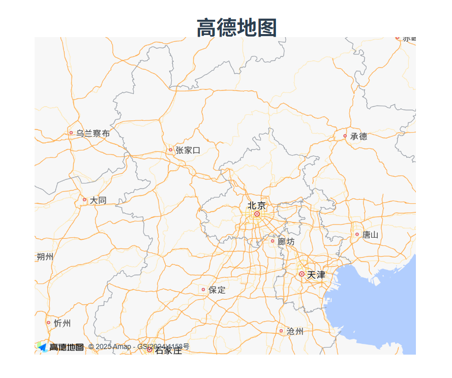 amap/amap-jsapi-loader -- 高德地图_amaploader-CSDN博客