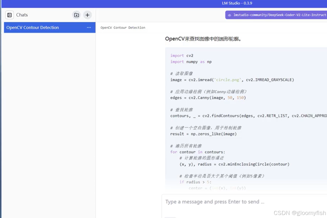 【opencv代码生成】教你如何通过deepseek Opencv实验大师实现opencv算法自动代码生成 Csdn博客