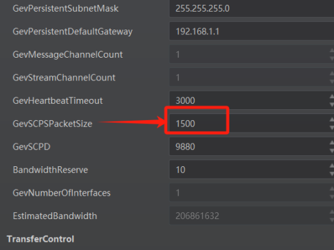 MVS相机设置_mvs软件设置带宽-CSDN博客