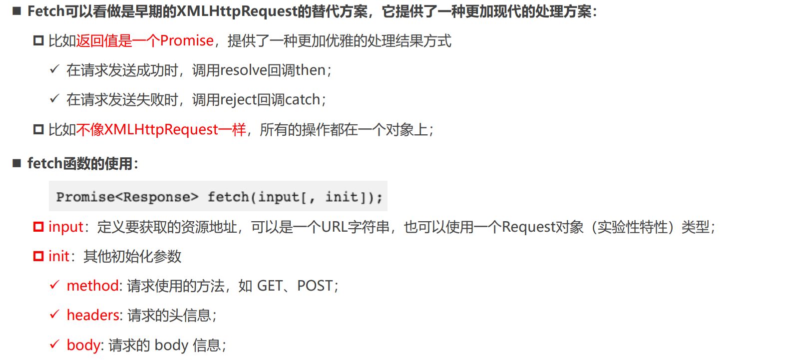 49.[前端开发-JavaScript高级]Day14-HTTP-XMLHttpRequest-Ajax-CSDN博客