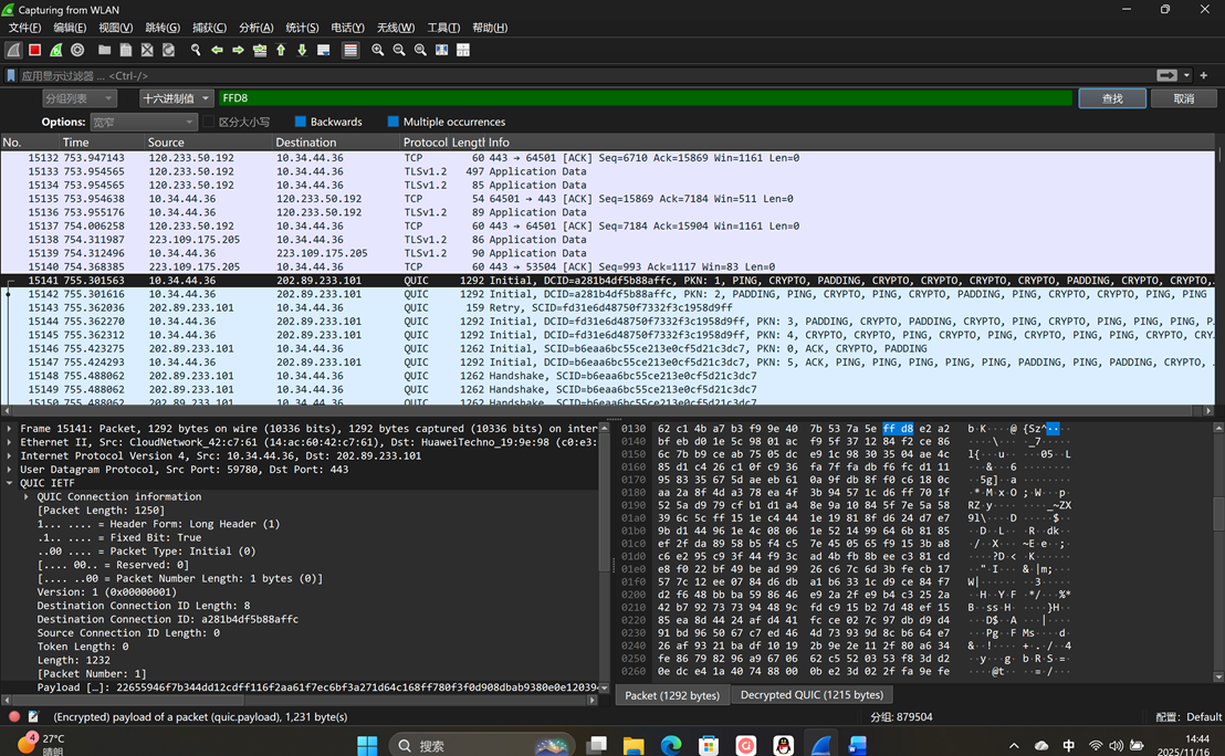 Wireshark抓包qq流程-CSDN博客