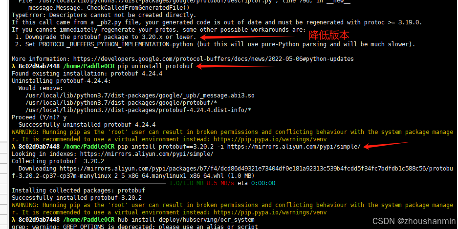 PaddleOCR 文字识别、表格提取 docker服务化部署（PaddleHub Serving）_docker paddlehub-CSDN博客