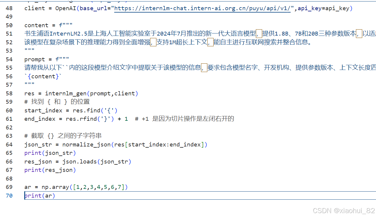 【书生实战营第四期】L0-Python-关卡-CSDN博客