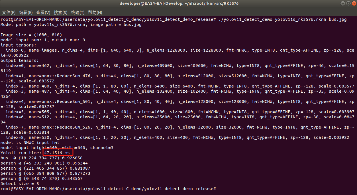 RK3576 yolov11训练部署教程-CSDN博客