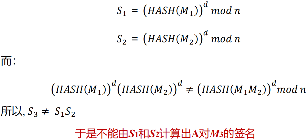 数字签名学习-CSDN博客