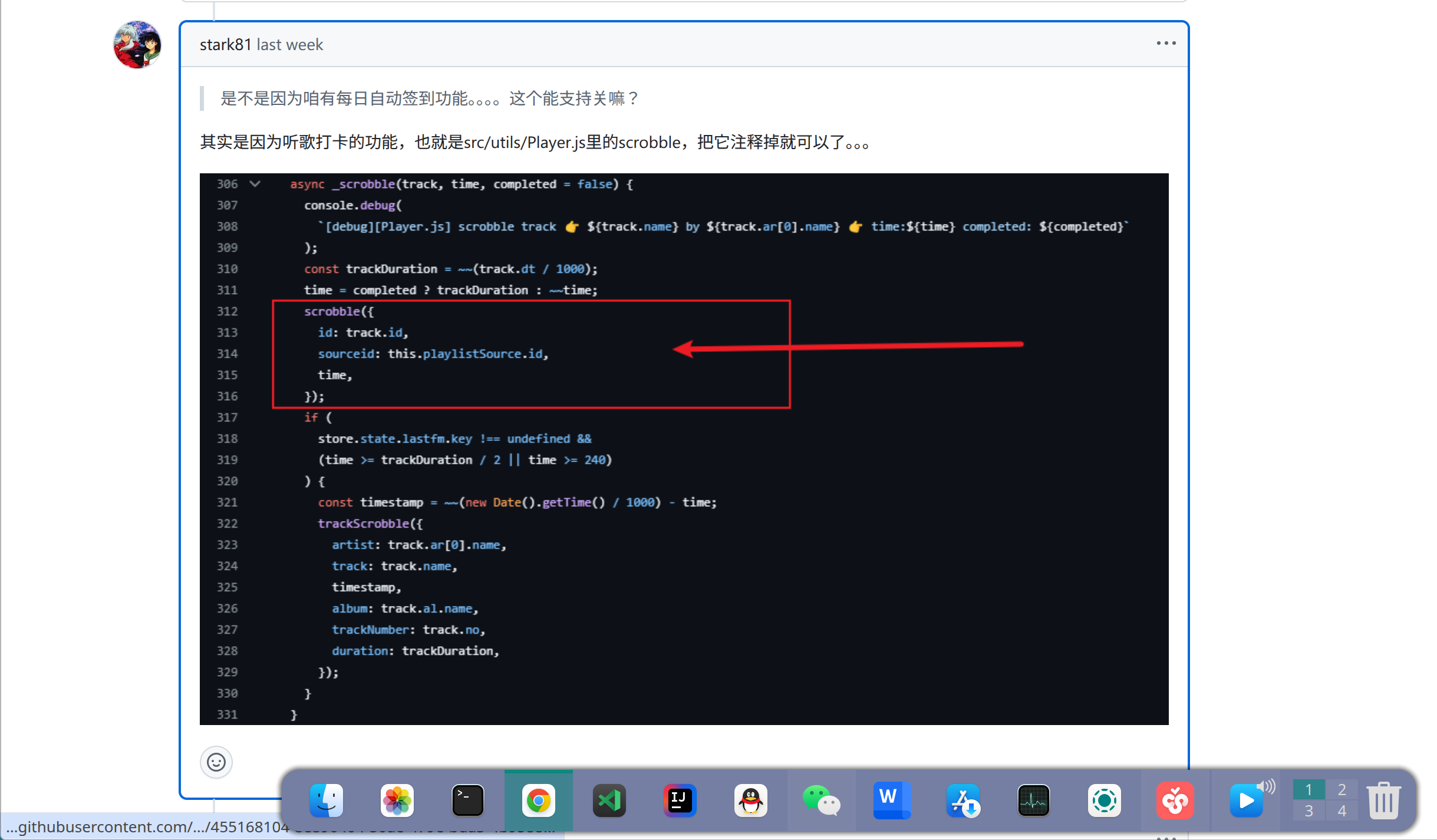 Linux下第三方网易云yesplaymusic封号解决过程记录_yesplaymusic无法登录-CSDN博客