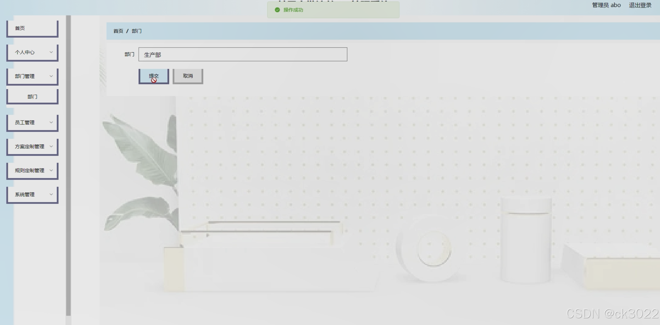 Springboot基于审批流的OA管理系统t4q46_springboot 开发类似钉钉审批流-CSDN博客
