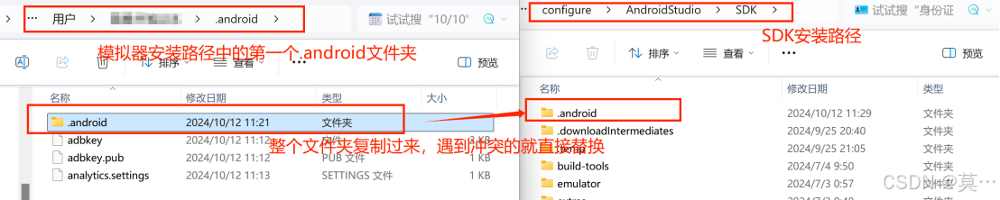 亲测解决：Error running ‘app‘: The emulator process for AVD Nexus_5X_API_33 has termina_error running ...