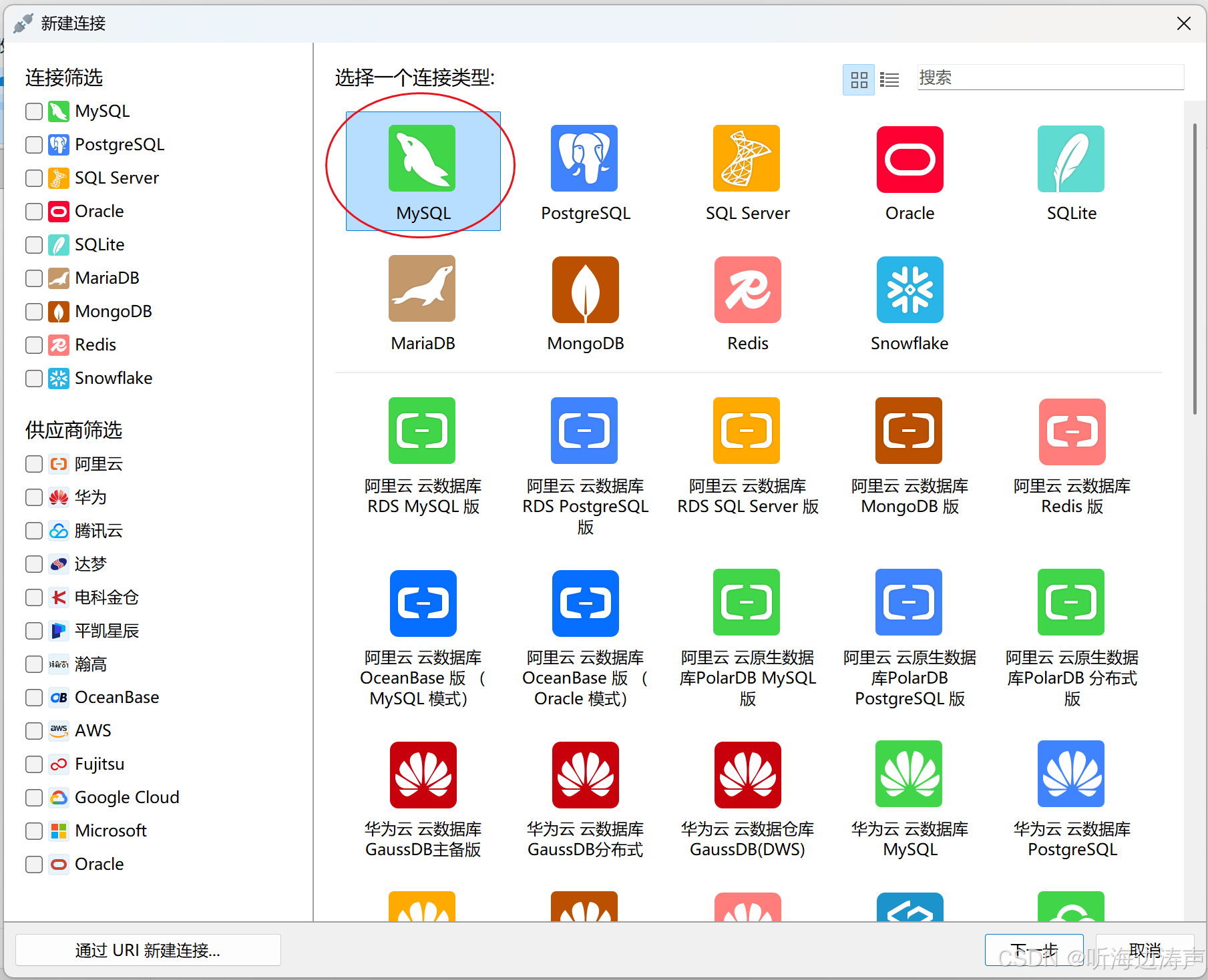 phpStudy：修改MySQL数据库root用户的密码_phpstudy mysql密码-CSDN博客