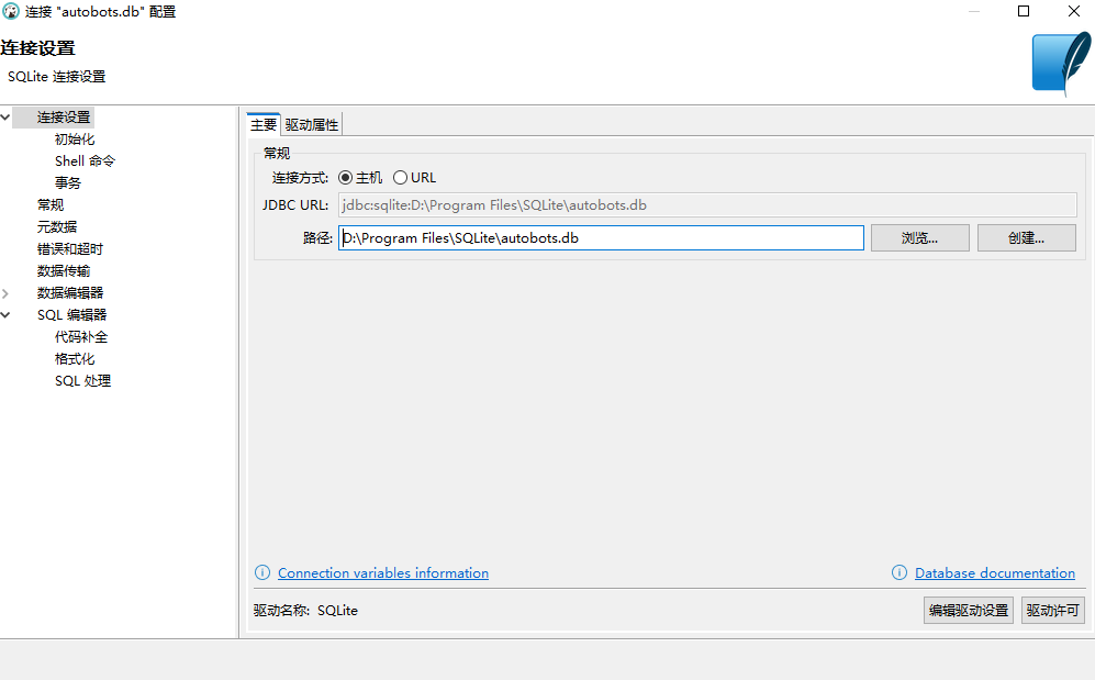 windows 环境配置sqlite及sqlite-vec_sqlite-src-3500400-CSDN博客