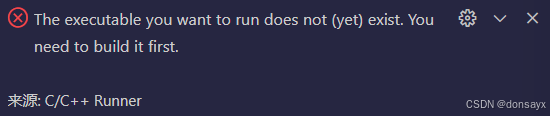 VScode运行C++代码报错：The executable you want to run does not (yet) exist. You need to build it first ...
