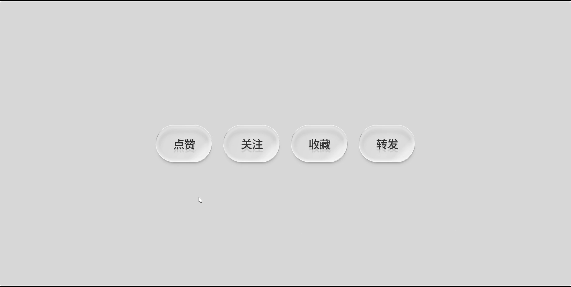 HTML5+CSS3小实例：质感拉满的玻璃按钮_小程序实现玻璃按钮效果-CSDN博客