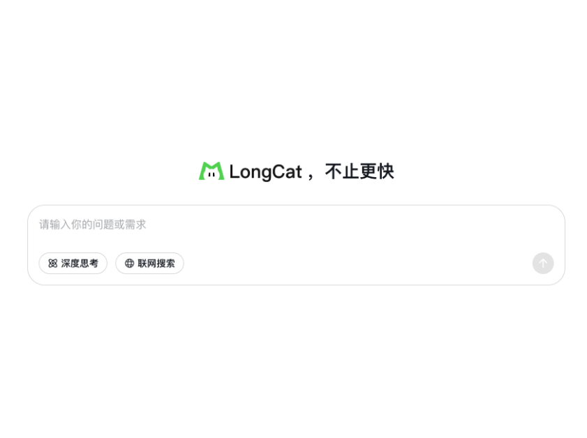 美团 LongCat-Flash-Thinking 大模型深度解析：5600 亿参量混合专家架构，开源赋能 AI 推理开发-CSDN博客