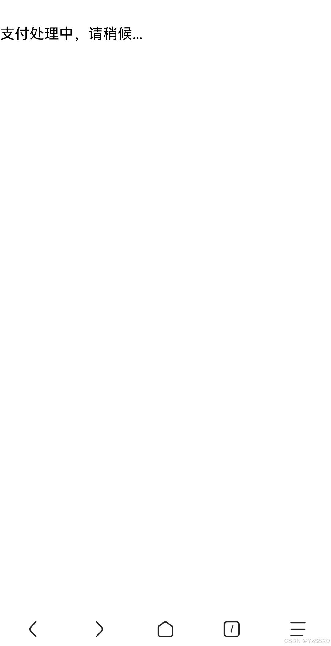 前后端分离springbootvue本地环境模拟手机扫码支付spingbootvue支付功能怎么实现 Csdn博客