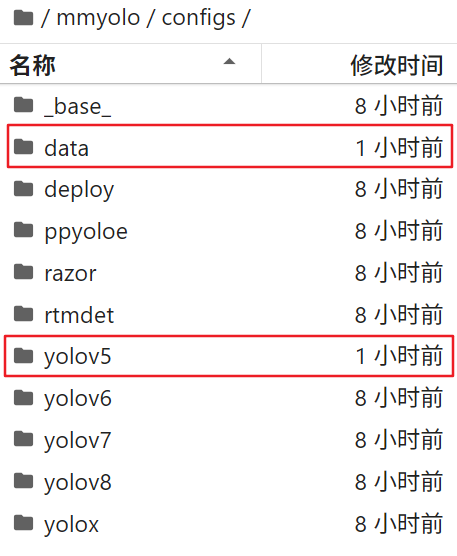 mmyolo检测小猫--快速上手版_如何使用mmyolo进行识别-CSDN博客