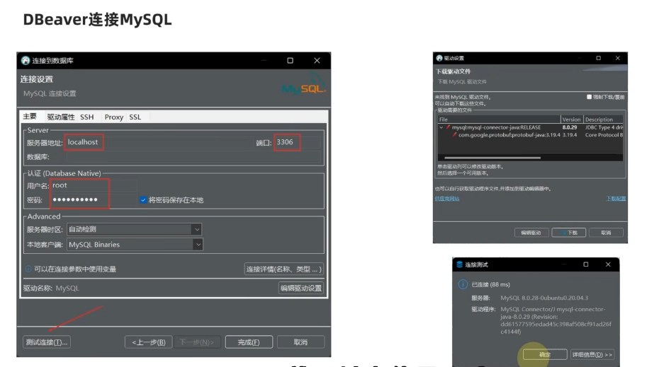 第二阶段-第二章—8天Python从入门到精通【itheima】-130节（MySQL的入门使用）-CSDN博客