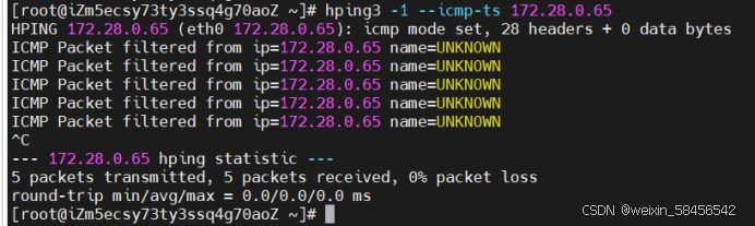 修复ICMP 时间戳请求远程日期泄露漏洞-CSDN博客