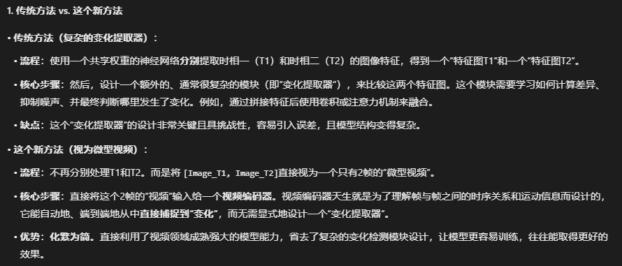 Change3D：Revisiting Change Detection and Captioning from A Video ...