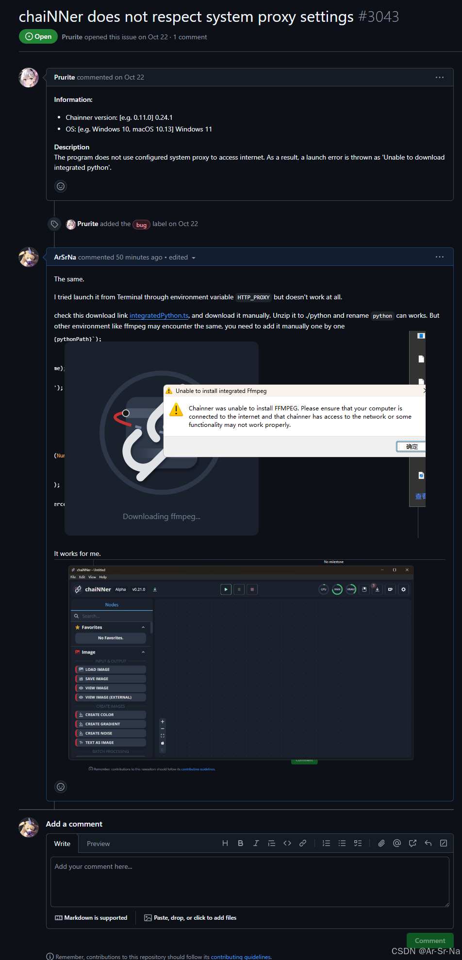 【Python】Pytorch模型转NCNN模型_pt转ncnn-CSDN博客