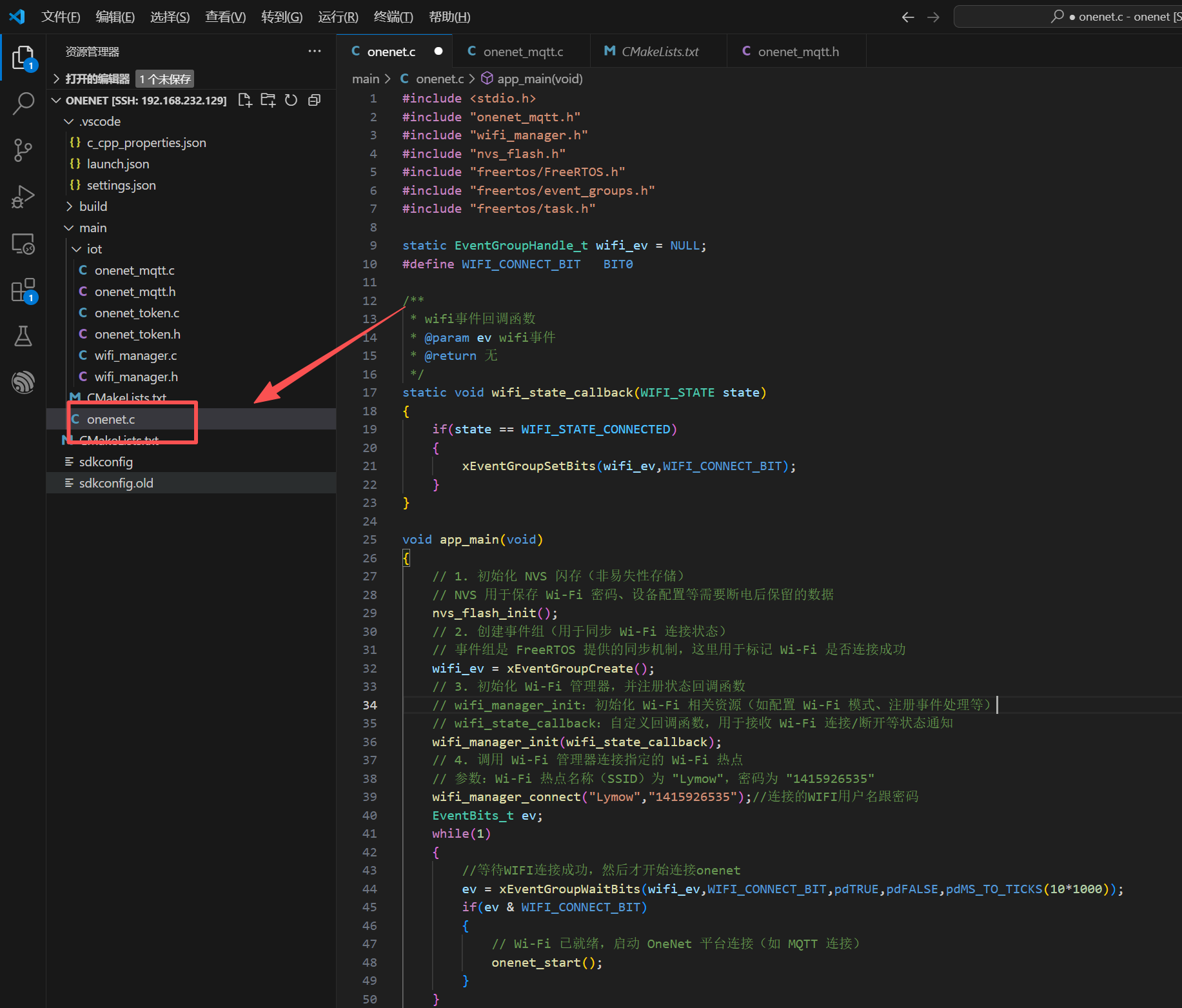 ESP32学习笔记(基于IDF):ESP32接入OneNET_esp32 onenet-CSDN博客