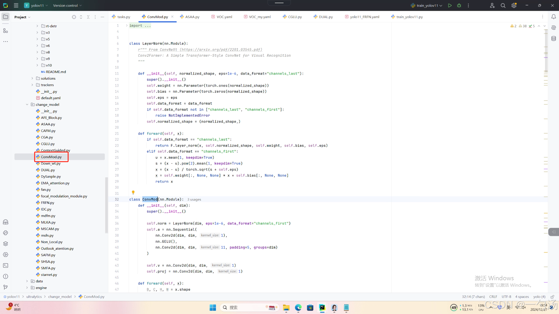 YOLO11改进-模块-引入基于卷积调制ConvMod 提高小目标检测精度_mod-yolo-CSDN博客