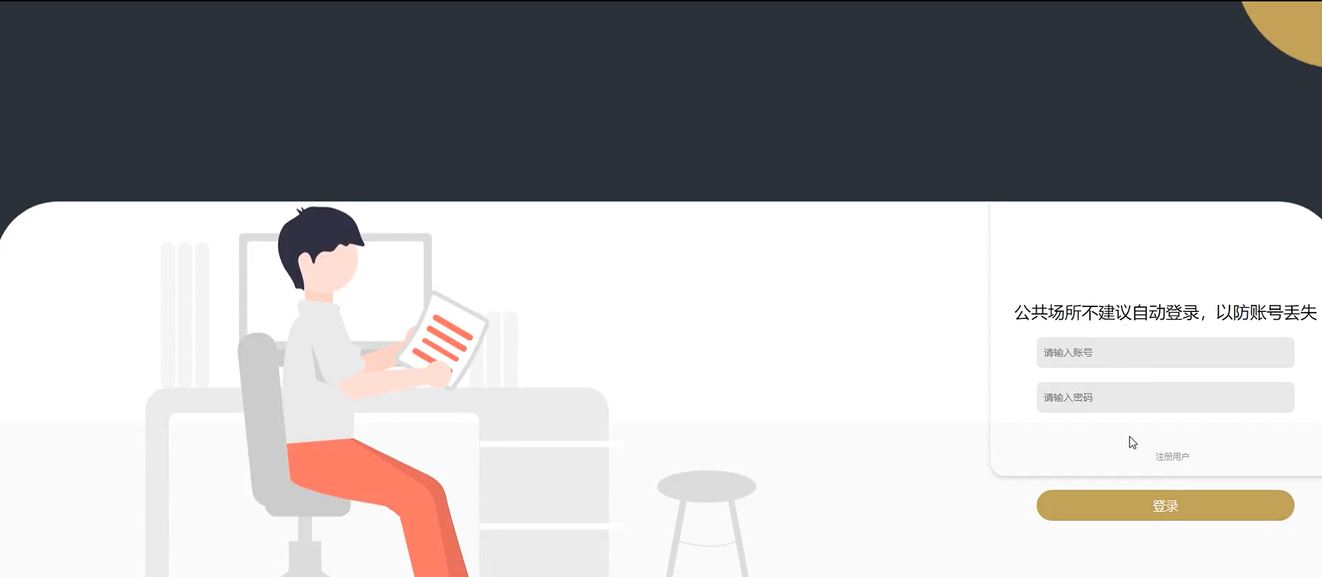 Springboot计算机毕业设计养生药膳推荐系统e86y7（程序源码数据库调试部署开发环境）带论文文档1万字以上，文末可获取，系统界面在最后面。 Csdn博客