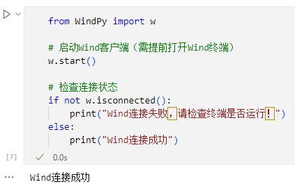 WindPy登录Wind失败报错ErrorCode=-40520004-CSDN博客