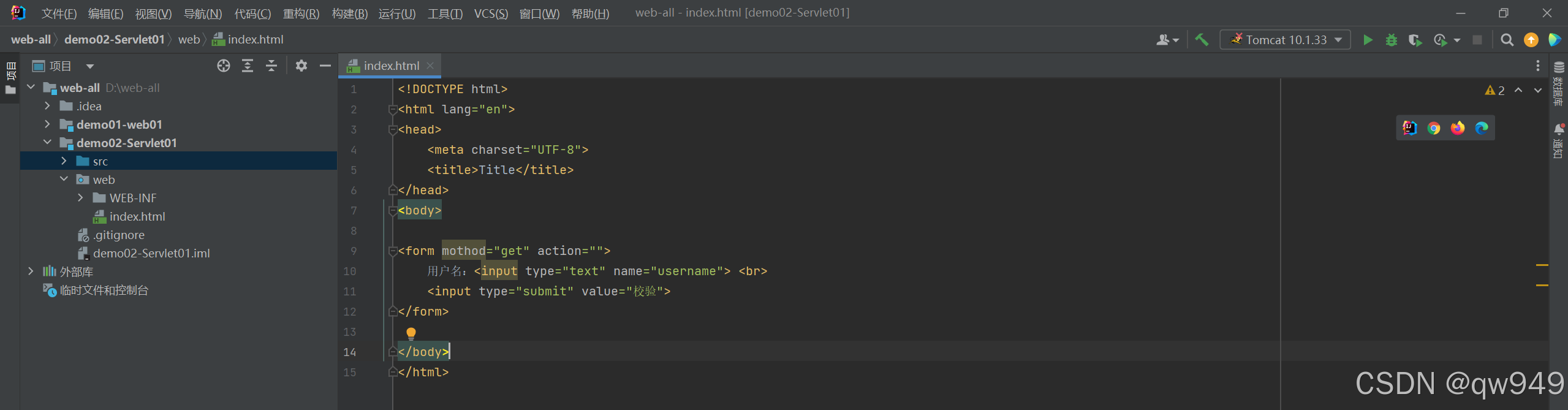 JavaWeb：Servlet详解_java web servlet-CSDN博客