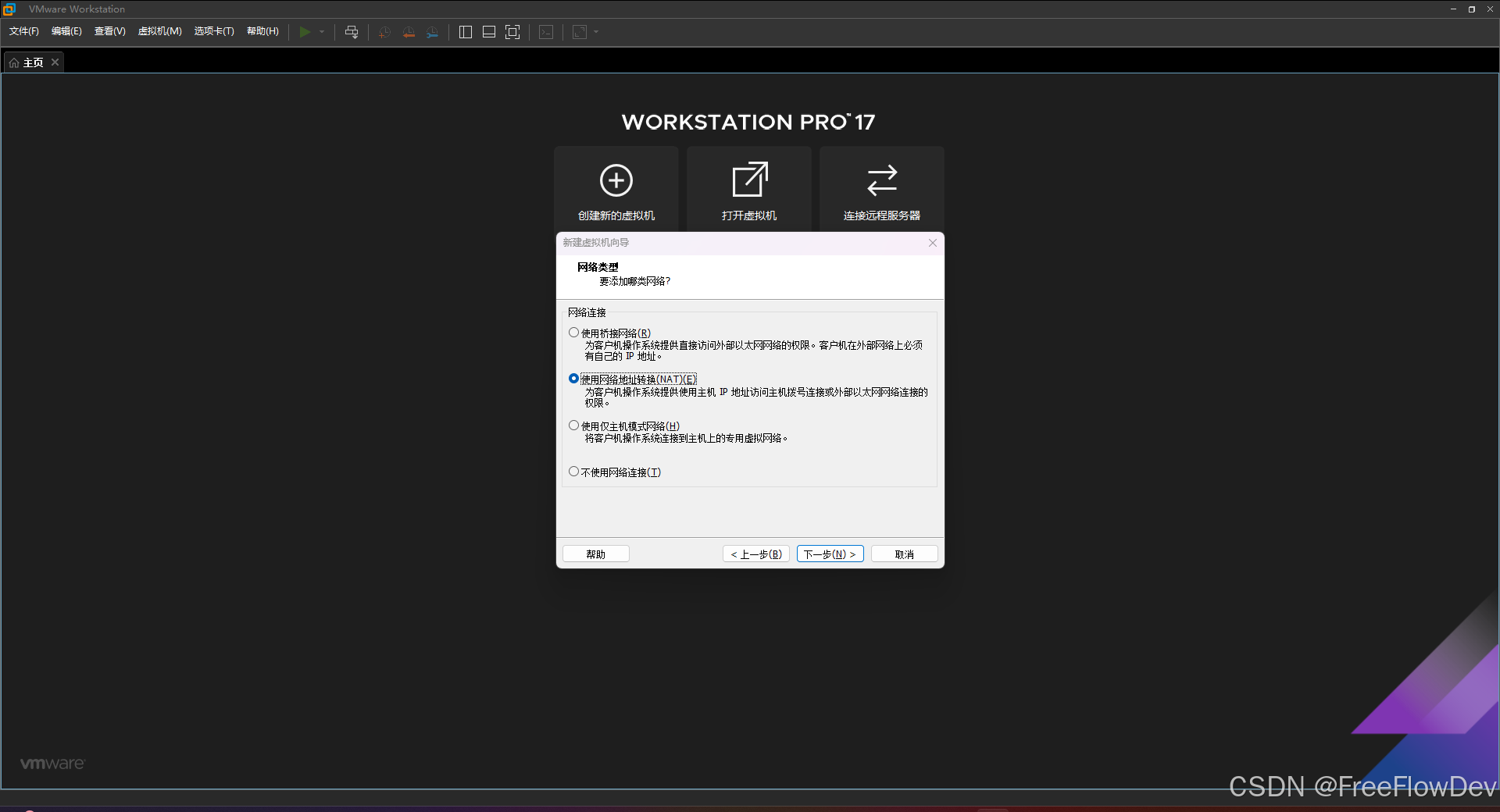 Linux下配置Yolov5_linux yolov5-CSDN博客