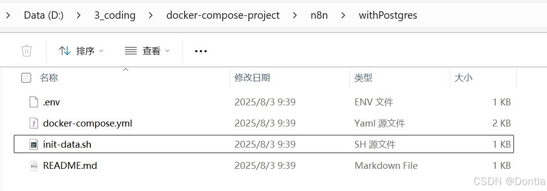 【n8n教程笔记——工作流Workflow】n8n部署 Windows n8n安装n8n Docker-compose n8n tunnel n8n PostgreSQL n8n时区设置 ...
