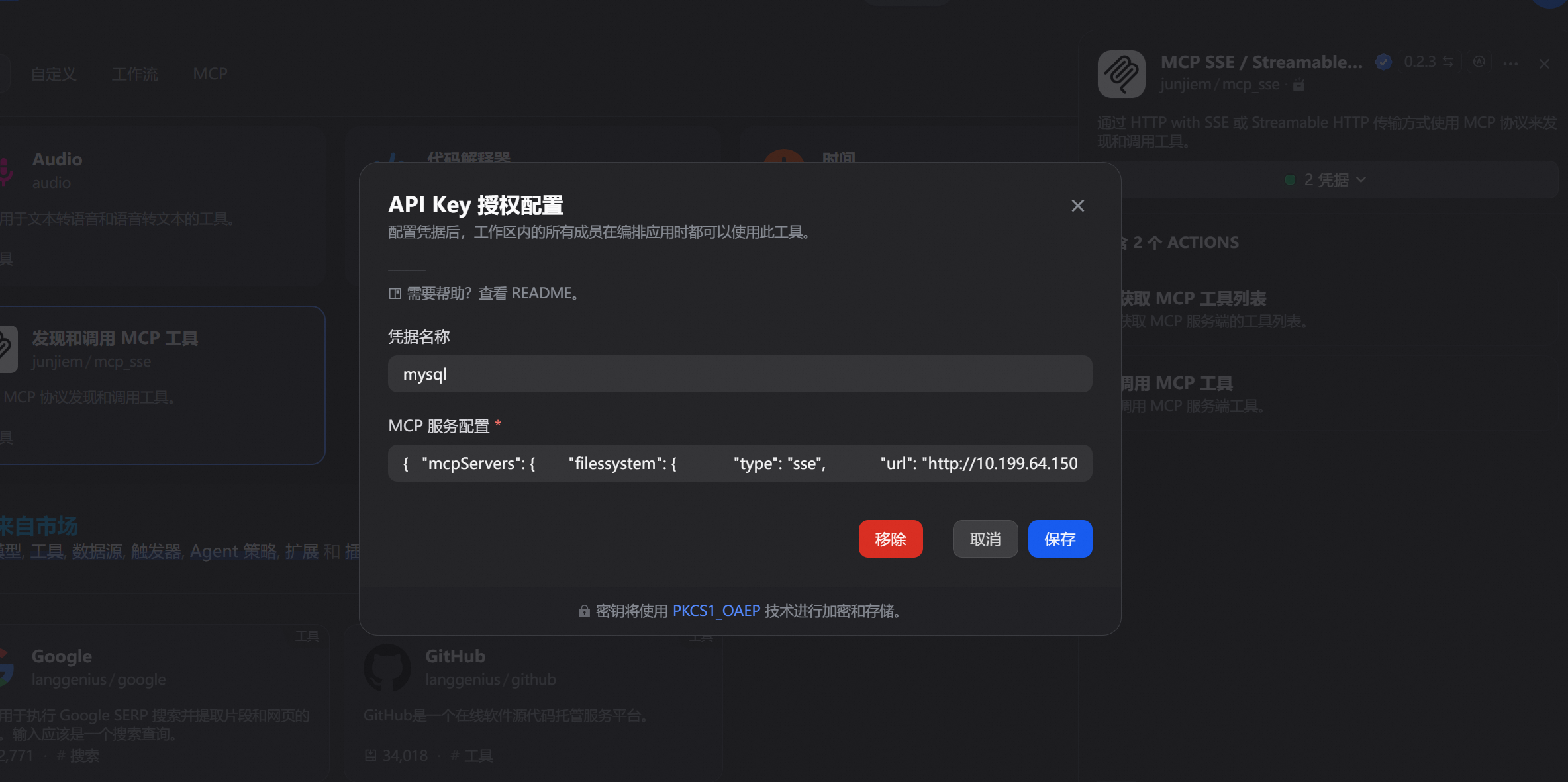 dify使用指南-CSDN博客