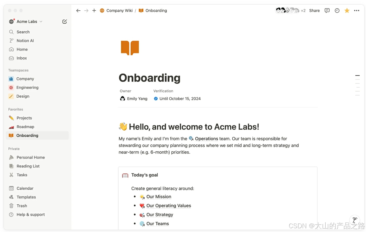 闪思笔记：结合Notion和Typora的笔记工具-CSDN博客