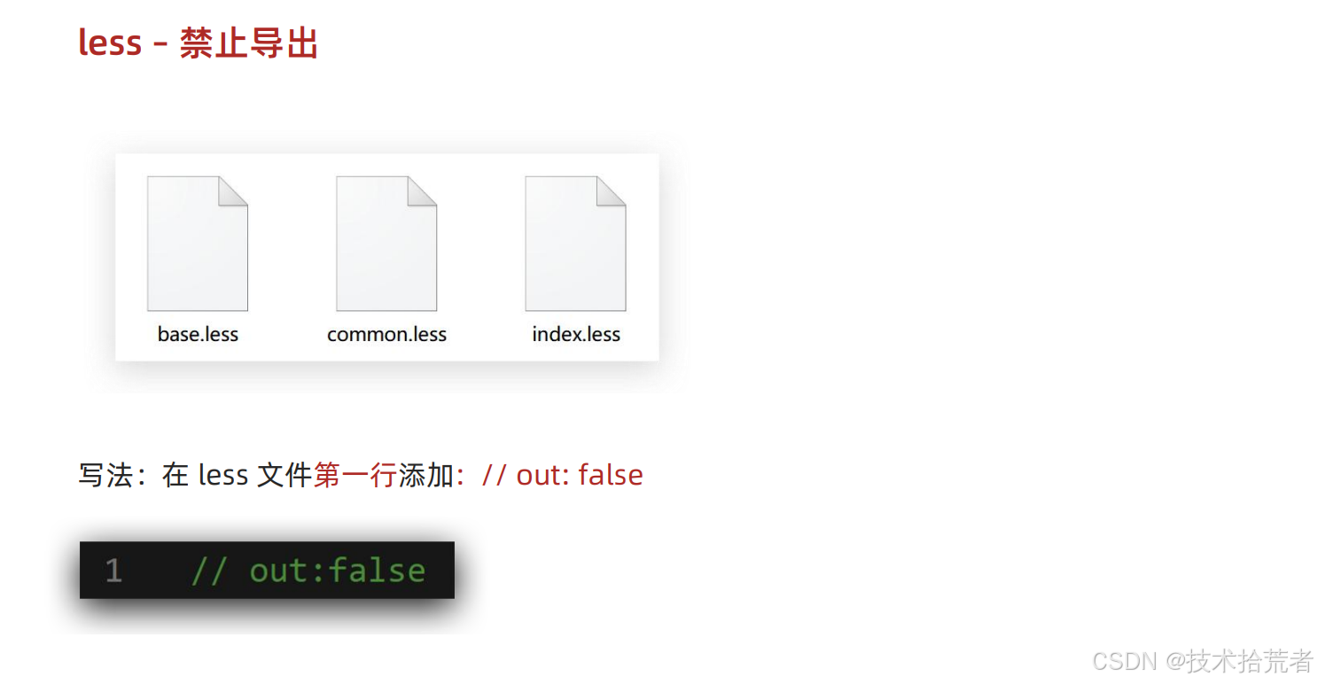 前端 CSS 移动端适配 rem单位与less 使用_rem可以适配所有屏幕吗-CSDN博客