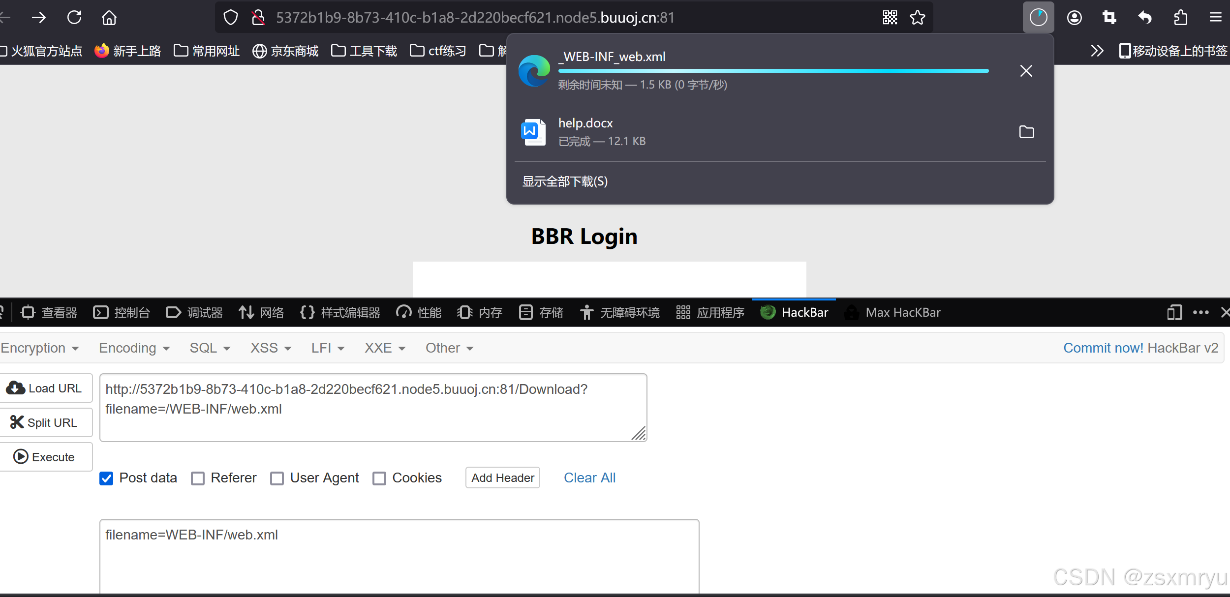 [RoarCTF 2019]Easy Java1_[roarctf 2019]easy java 1-CSDN博客
