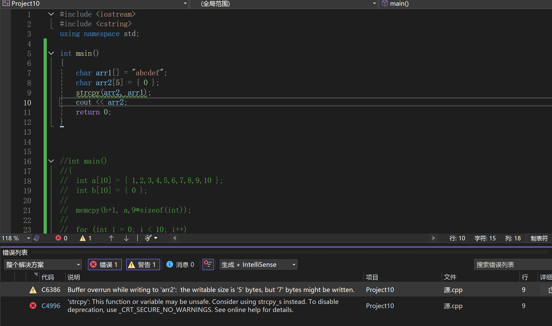 C++基础：memcpy,memset,strcpy和strcat,strstr函数_c++ memset和strcpy用法-CSDN博客