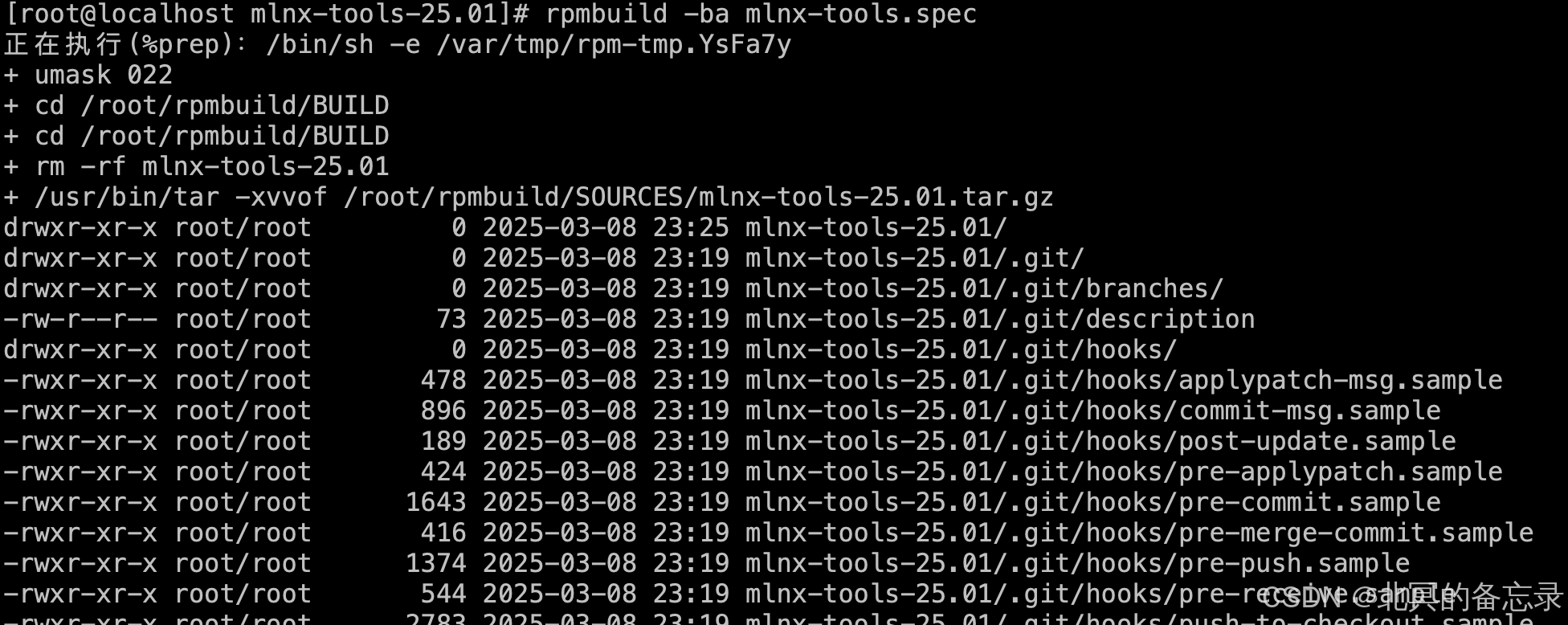如何手动构建并安装Mellanox网卡的mlnx_tools工具rpm包？mlnx_tools包含哪些命令？（rpmbuild -ba xxx.spec, mlnx-tools.git）-CSDN博客