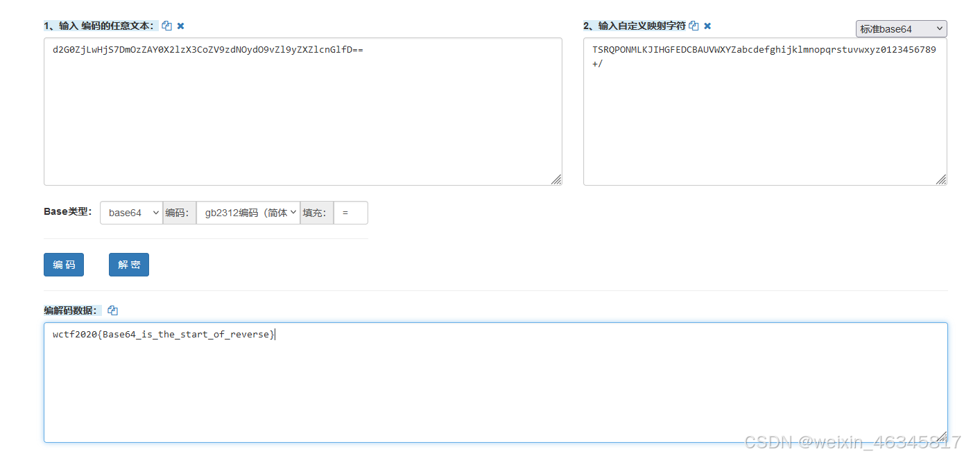 [WUSTCTF2020]level3 wp_[wustctf2020]朴实无华 1-CSDN博客