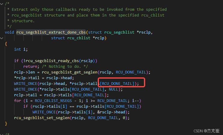 rcu的实例、注意事项及原理讲解_rcu使用实例-CSDN博客