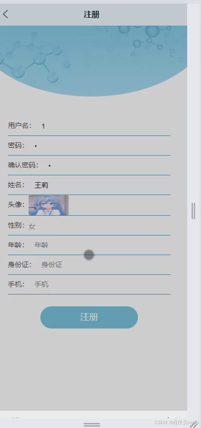 基于Java的springboot/SSM+vue.js+uniapp小程序的驾校预约管理系统附带文章源码部署视频讲解等-CSDN博客