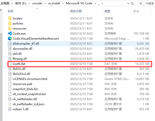 当 VS Code 启动时出现错误，导致无法打开，点击无法打开。_vscode invalid file descriptor to icu ...