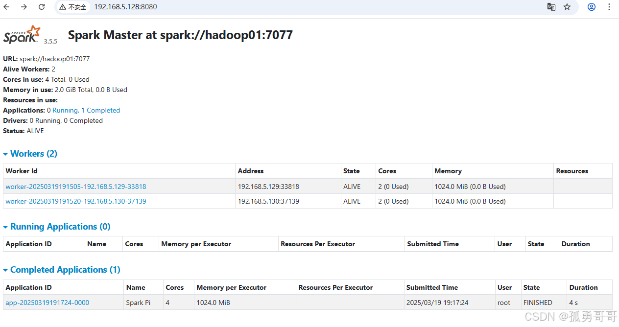 Spark3.5部署_spark-3.5.5-CSDN博客