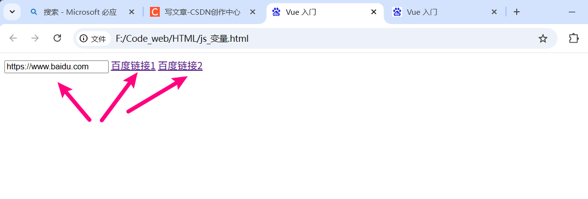 VUE框架-CSDN博客